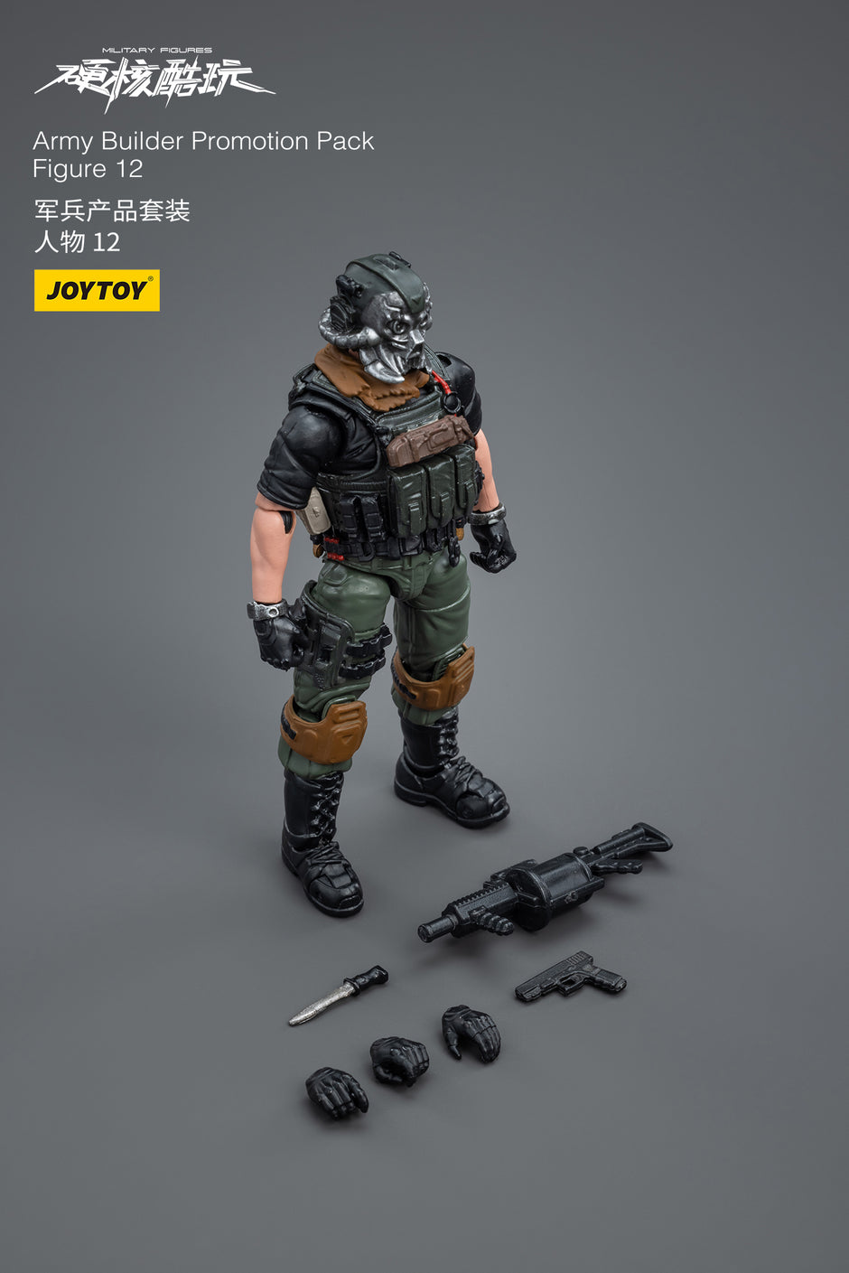 1/18 JoyToy Soldier Figure – LT Cave
