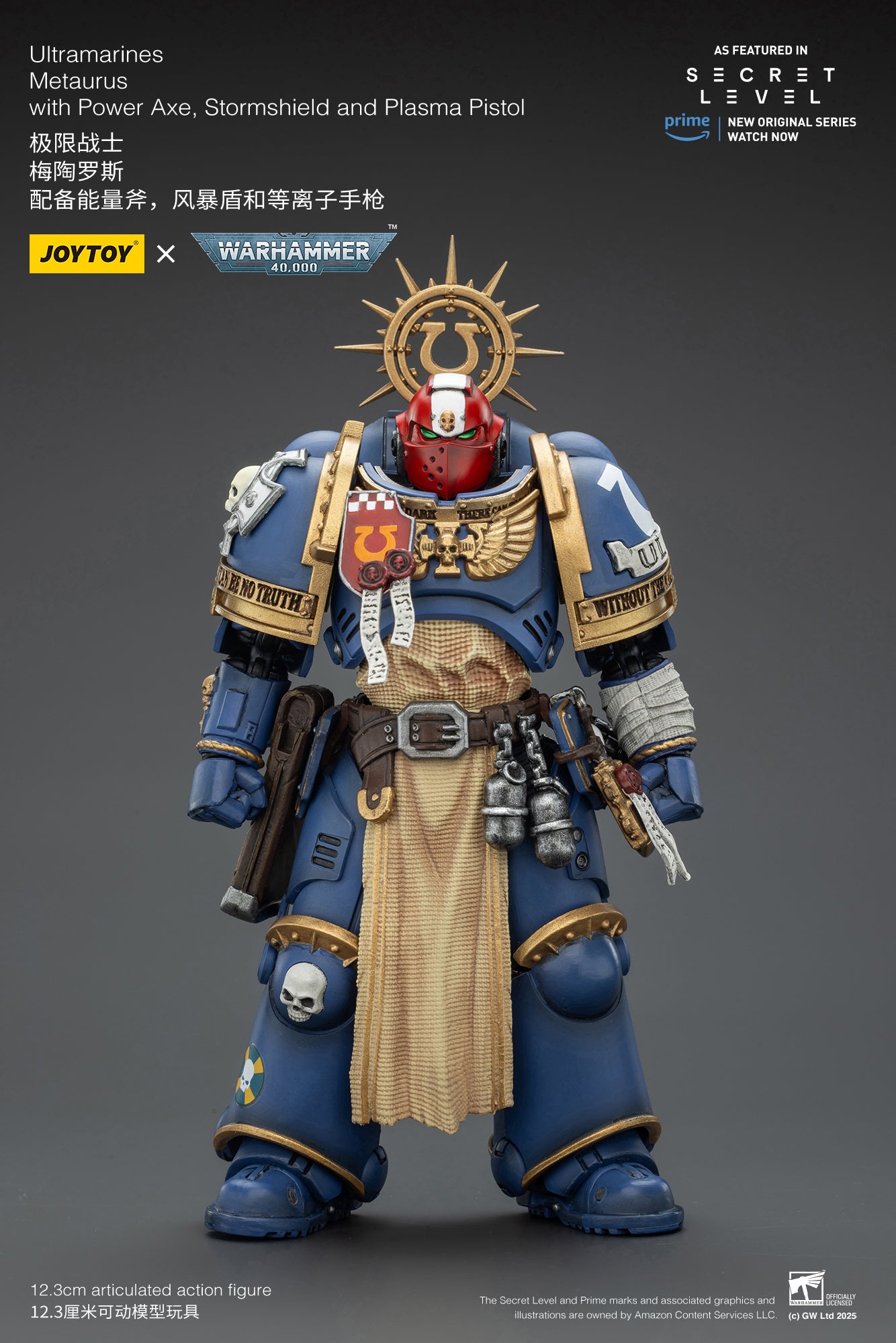 (Re-Run)Ultramarines Metaurus with Power Axe, Stormshield and Plasma P ...