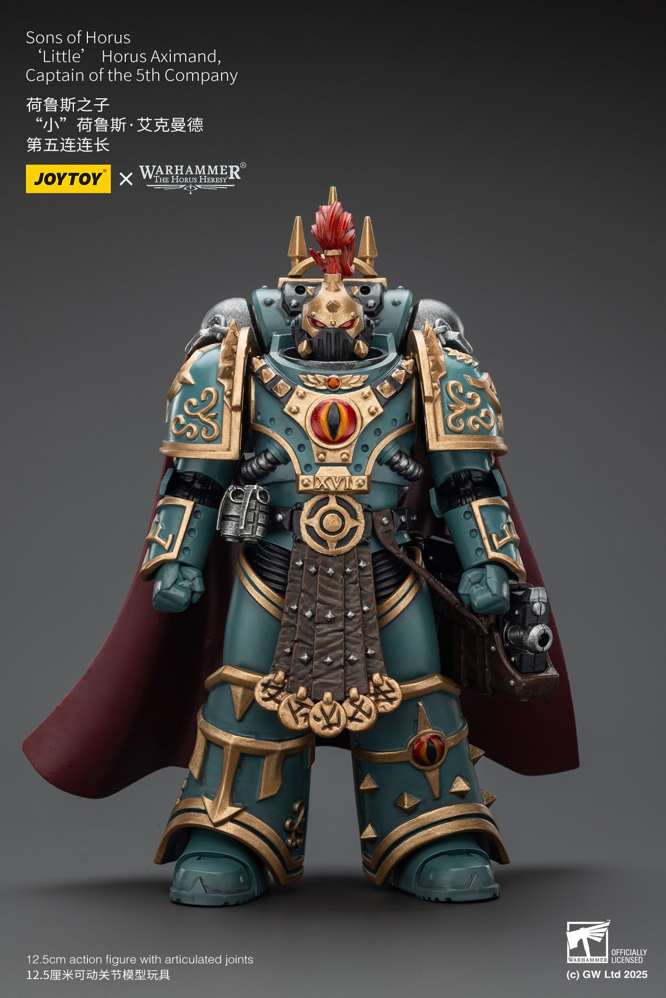 Sons of Horus 'Little’ Horus Aximand,Captain of the 5th Company-1/18 W ...