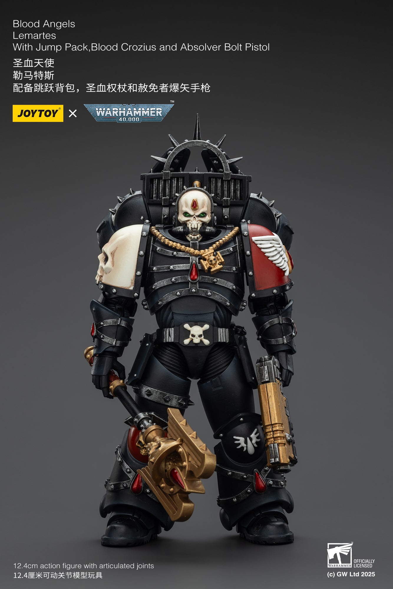 (Re-Run)Blood Angels Lemartes With Jump Pack,Blood Crozius and Absolve ...
