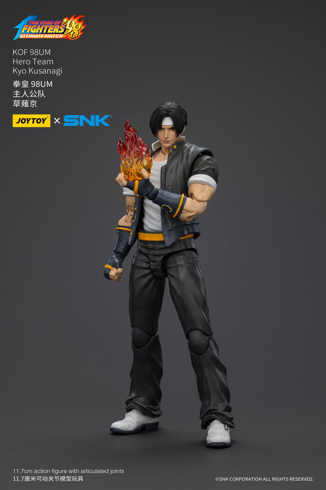 The King of Fighters KOF 98UM Hero Team -SNK 1/18 Action Figure JOYTOY ...